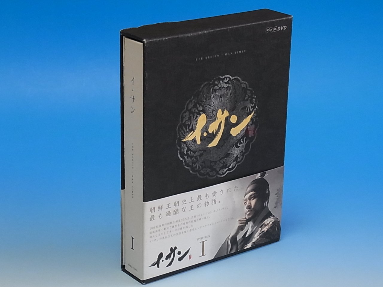 ご来店ありがとうございます。昭和・平成のCD、DVD、家電、音響機器など希少な商品も多数そろえています。レコード、楽器の取り扱いはございません。掲載していない商品もお探しいたします。映像商品にはタイトル最後に[DVD]、[Blu-ray]と...