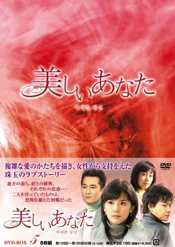 ご来店ありがとうございます。昭和・平成のCD、DVD、家電、音響機器など希少な商品も多数そろえています。レコード、楽器の取り扱いはございません。掲載していない商品もお探しいたします。映像商品にはタイトル最後に[DVD]、[Blu-ray]と...