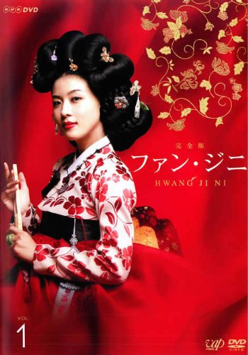 ご来店ありがとうございます。昭和・平成のCD、DVD、家電、音響機器など希少な商品も多数そろえています。レコード、楽器の取り扱いはございません。掲載していない商品もお探しいたします。映像商品にはタイトル最後に[DVD]、[Blu-ray]と...
