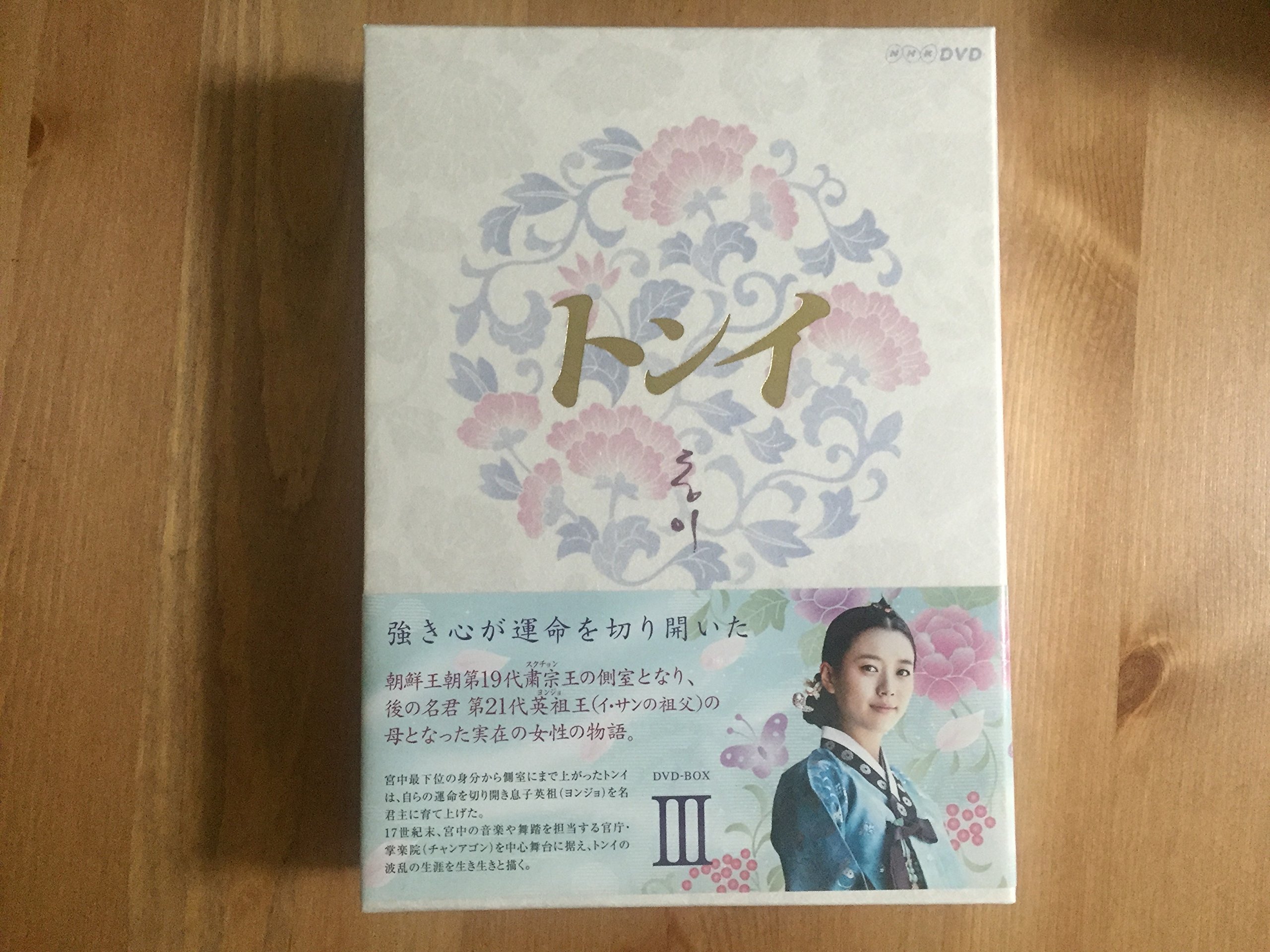 ご来店ありがとうございます。昭和・平成のCD、DVD、家電、音響機器など希少な商品も多数そろえています。レコード、楽器の取り扱いはございません。掲載していない商品もお探しいたします。映像商品にはタイトル最後に[DVD]、[Blu-ray]と...