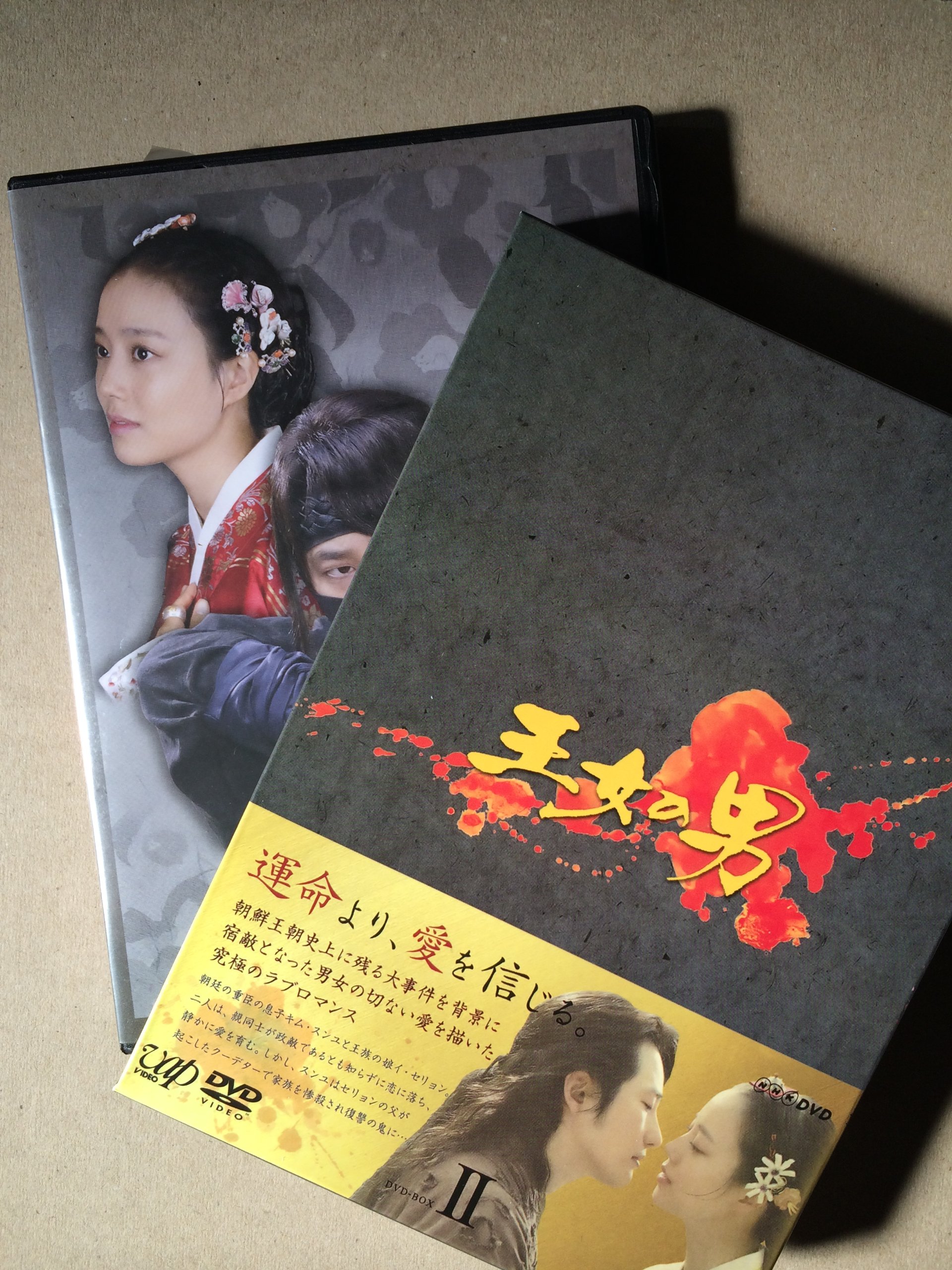 ご来店ありがとうございます。昭和・平成のCD、DVD、家電、音響機器など希少な商品も多数そろえています。レコード、楽器の取り扱いはございません。掲載していない商品もお探しいたします。映像商品にはタイトル最後に[DVD]、[Blu-ray]と...