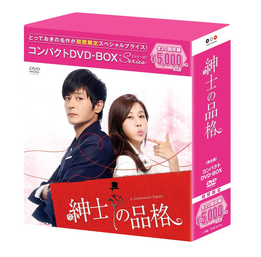 ご来店ありがとうございます。昭和・平成のCD、DVD、家電、音響機器など希少な商品も多数そろえています。レコード、楽器の取り扱いはございません。掲載していない商品もお探しいたします。映像商品にはタイトル最後に[DVD]、[Blu-ray]と...