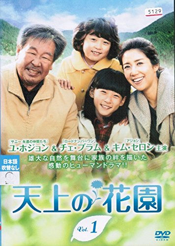 ご来店ありがとうございます。昭和・平成のCD、DVD、家電、音響機器など希少な商品も多数そろえています。レコード、楽器の取り扱いはございません。掲載していない商品もお探しいたします。映像商品にはタイトル最後に[DVD]、[Blu-ray]と...