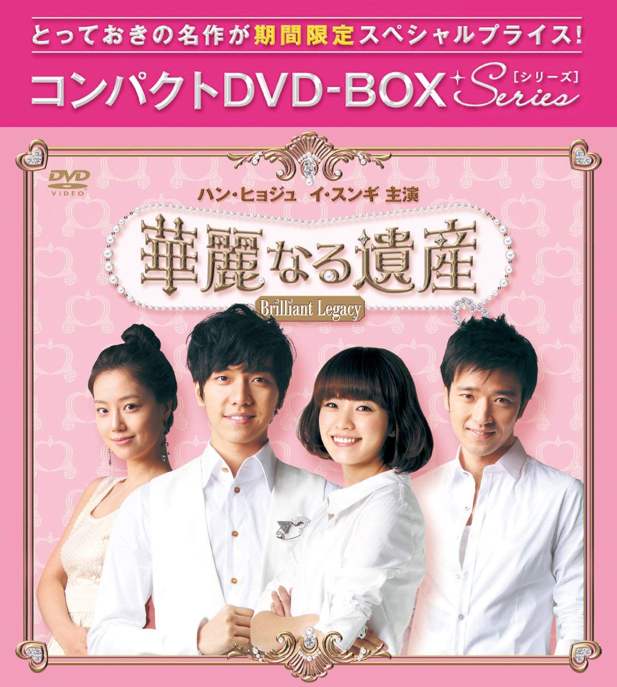ご来店ありがとうございます。昭和・平成のCD、DVD、家電、音響機器など希少な商品も多数そろえています。レコード、楽器の取り扱いはございません。掲載していない商品もお探しいたします。映像商品にはタイトル最後に[DVD]、[Blu-ray]と...