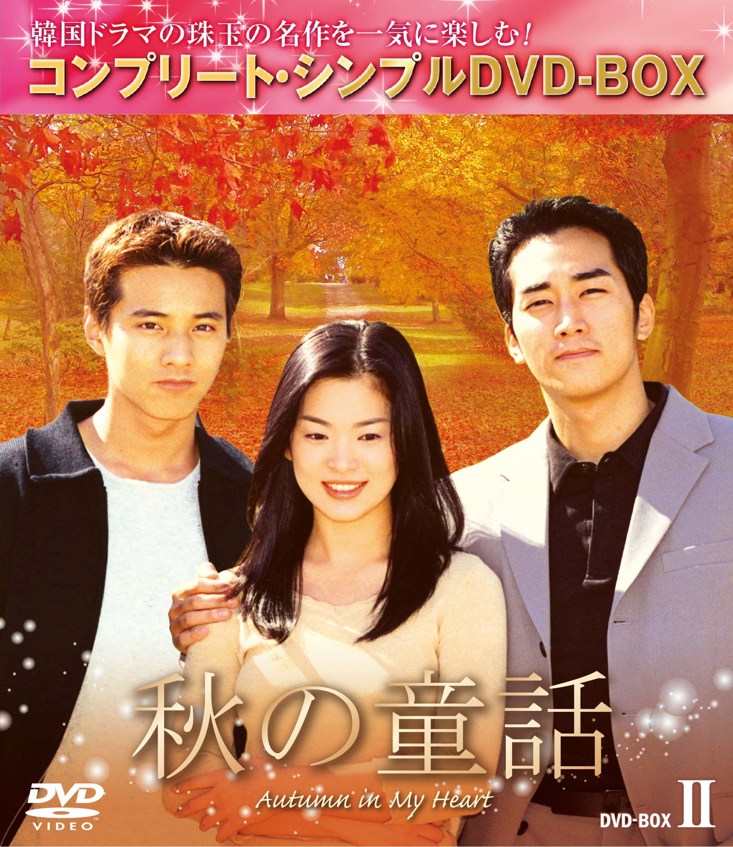 ご来店ありがとうございます。昭和・平成のCD、DVD、家電、音響機器など希少な商品も多数そろえています。レコード、楽器の取り扱いはございません。掲載していない商品もお探しいたします。映像商品にはタイトル最後に[DVD]、[Blu-ray]と...