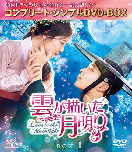 ご来店ありがとうございます。昭和・平成のCD、DVD、家電、音響機器など希少な商品も多数そろえています。レコード、楽器の取り扱いはございません。掲載していない商品もお探しいたします。映像商品にはタイトル最後に[DVD]、[Blu-ray]と...