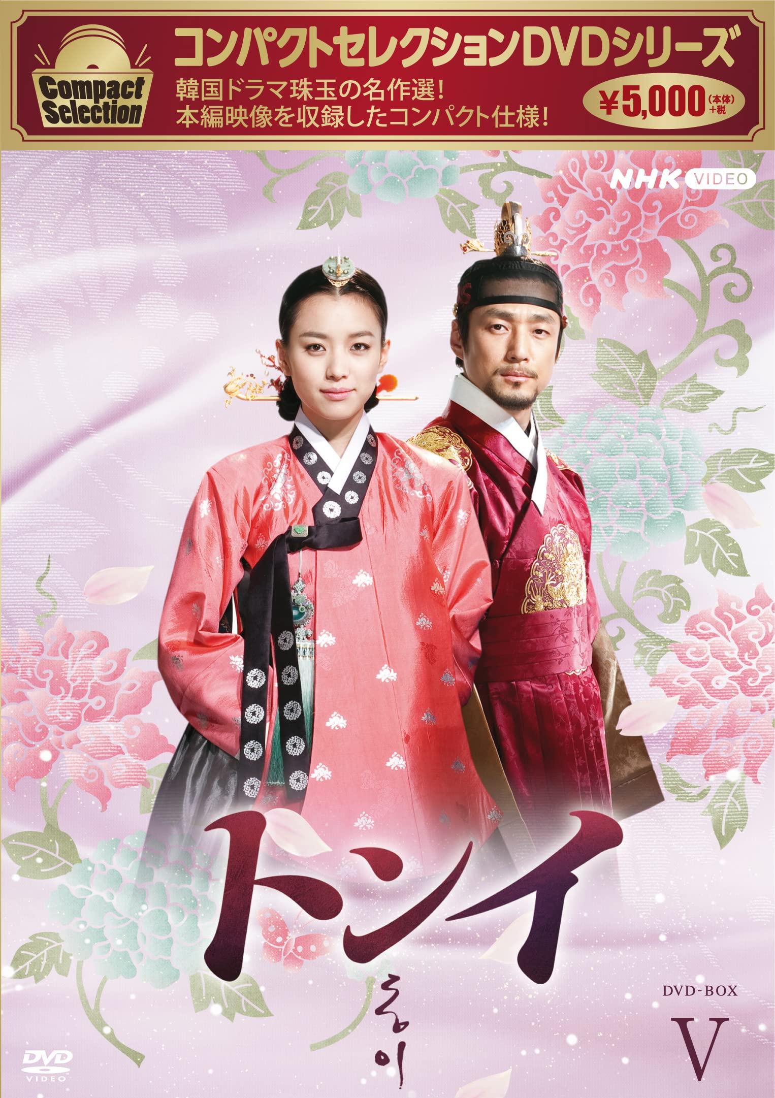 ご来店ありがとうございます。昭和・平成のCD、DVD、家電、音響機器など希少な商品も多数そろえています。レコード、楽器の取り扱いはございません。掲載していない商品もお探しいたします。映像商品にはタイトル最後に[DVD]、[Blu-ray]と...