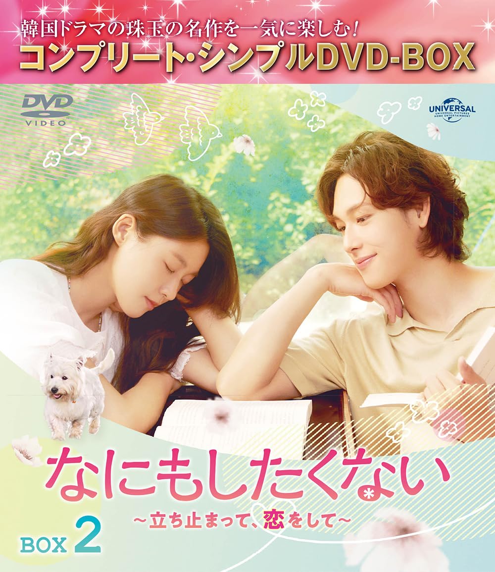 ご来店ありがとうございます。昭和・平成のCD、DVD、家電、音響機器など希少な商品も多数そろえています。レコード、楽器の取り扱いはございません。掲載していない商品もお探しいたします。映像商品にはタイトル最後に[DVD]、[Blu-ray]と...