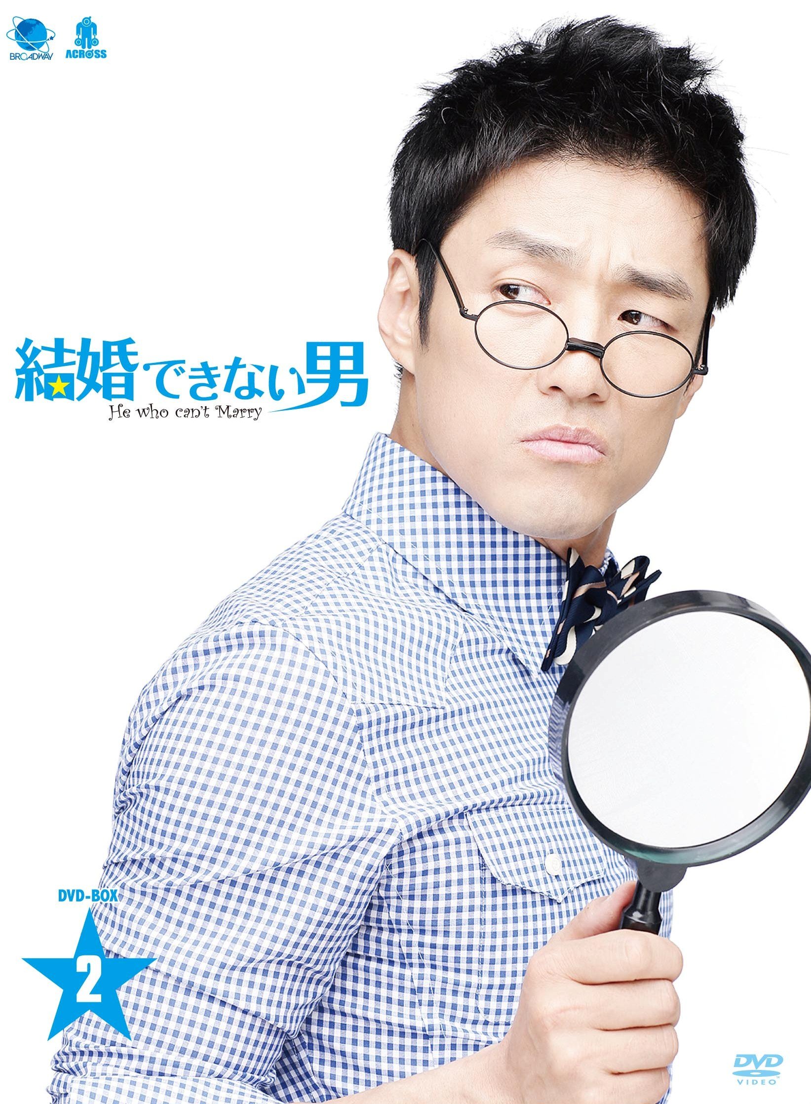 ご来店ありがとうございます。昭和・平成のCD、DVD、家電、音響機器など希少な商品も多数そろえています。レコード、楽器の取り扱いはございません。掲載していない商品もお探しいたします。映像商品にはタイトル最後に[DVD]、[Blu-ray]と...
