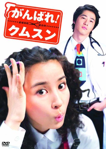 ご来店ありがとうございます。昭和・平成のCD、DVD、家電、音響機器など希少な商品も多数そろえています。レコード、楽器の取り扱いはございません。掲載していない商品もお探しいたします。映像商品にはタイトル最後に[DVD]、[Blu-ray]と...