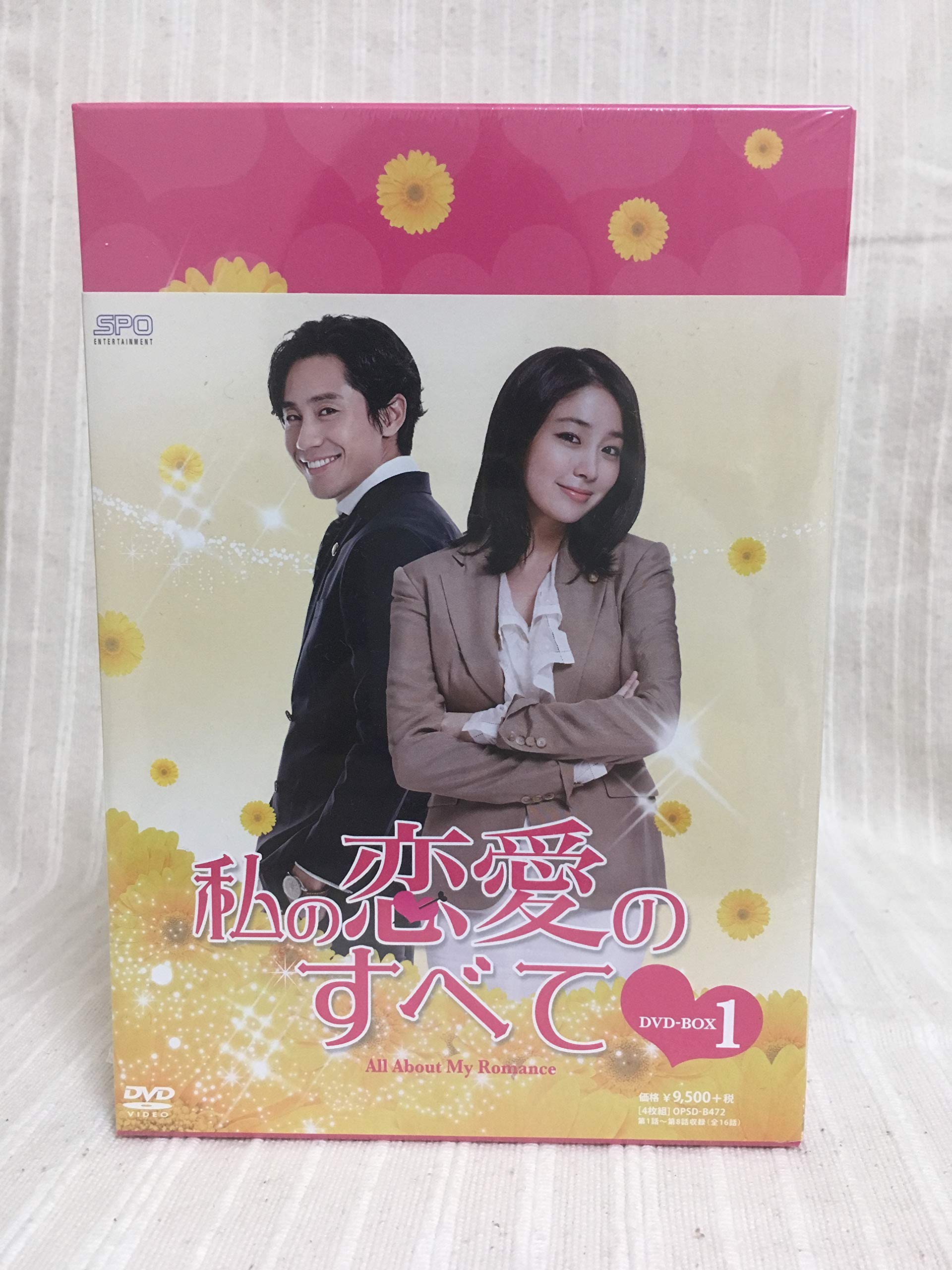 ご来店ありがとうございます。昭和・平成のCD、DVD、家電、音響機器など希少な商品も多数そろえています。レコード、楽器の取り扱いはございません。掲載していない商品もお探しいたします。映像商品にはタイトル最後に[DVD]、[Blu-ray]と...