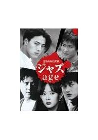 ご来店ありがとうございます。昭和・平成のCD、DVD、家電、音響機器など希少な商品も多数そろえています。レコード、楽器の取り扱いはございません。掲載していない商品もお探しいたします。映像商品にはタイトル最後に[DVD]、[Blu-ray]と...