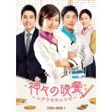 ご来店ありがとうございます。昭和・平成のCD、DVD、家電、音響機器など希少な商品も多数そろえています。レコード、楽器の取り扱いはございません。掲載していない商品もお探しいたします。映像商品にはタイトル最後に[DVD]、[Blu-ray]と...
