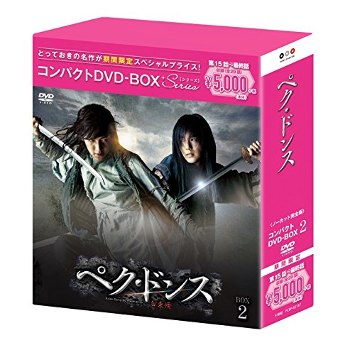ご来店ありがとうございます。昭和・平成のCD、DVD、家電、音響機器など希少な商品も多数そろえています。レコード、楽器の取り扱いはございません。掲載していない商品もお探しいたします。映像商品にはタイトル最後に[DVD]、[Blu-ray]と...
