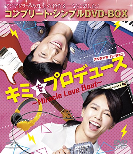 ご来店ありがとうございます。昭和・平成のCD、DVD、家電、音響機器など希少な商品も多数そろえています。レコード、楽器の取り扱いはございません。掲載していない商品もお探しいたします。映像商品にはタイトル最後に[DVD]、[Blu-ray]と...