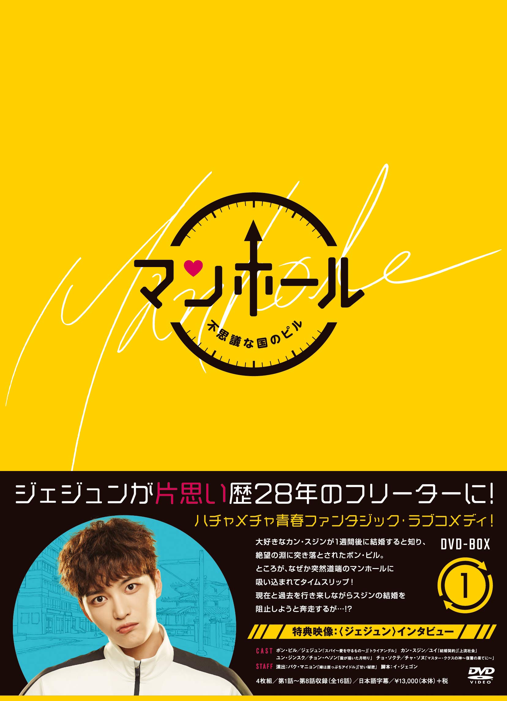 ご来店ありがとうございます。昭和・平成のCD、DVD、家電、音響機器など希少な商品も多数そろえています。レコード、楽器の取り扱いはございません。掲載していない商品もお探しいたします。映像商品にはタイトル最後に[DVD]、[Blu-ray]と...