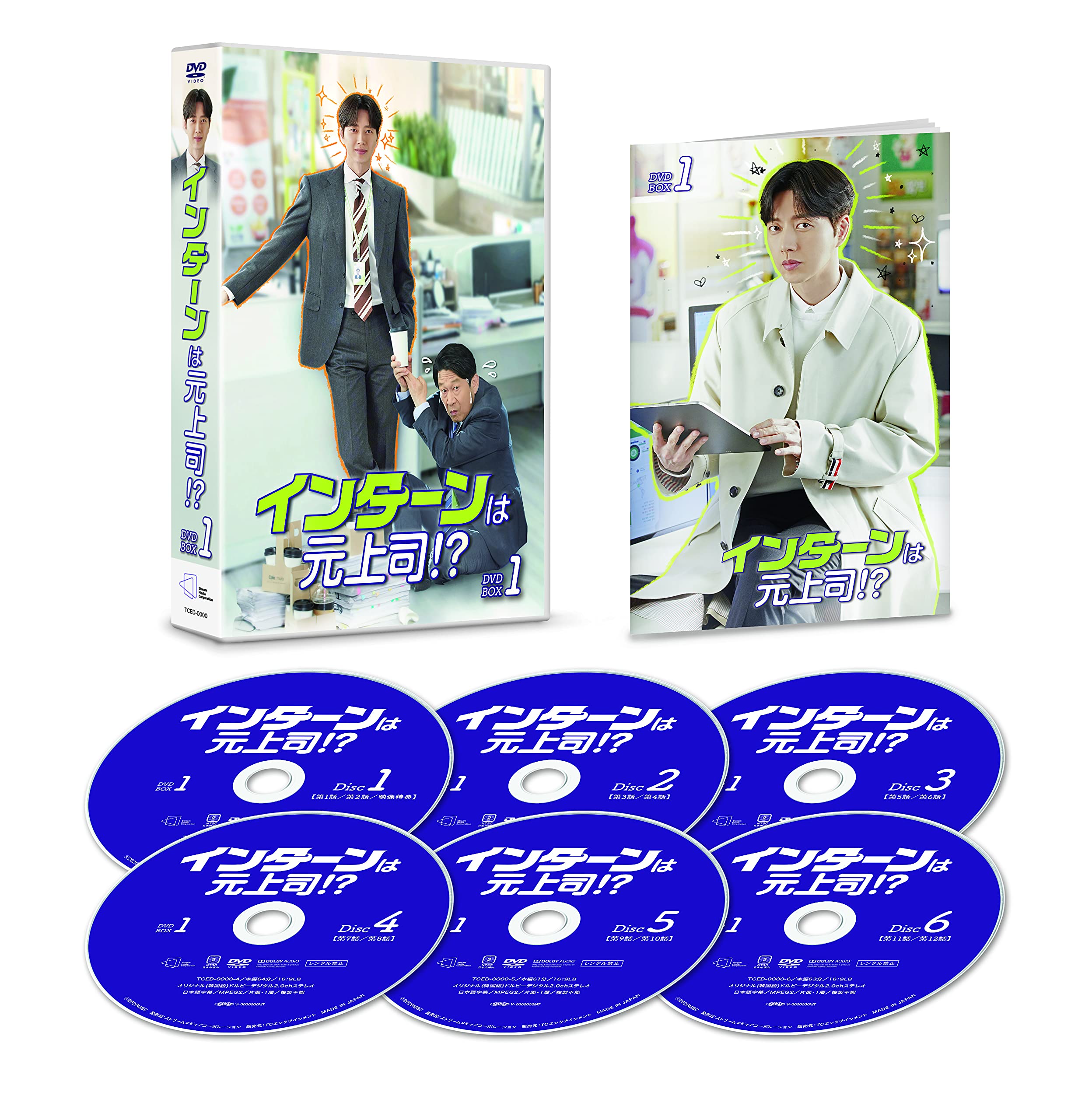 ご来店ありがとうございます。昭和・平成のCD、DVD、家電、音響機器など希少な商品も多数そろえています。レコード、楽器の取り扱いはございません。掲載していない商品もお探しいたします。映像商品にはタイトル最後に[DVD]、[Blu-ray]と...