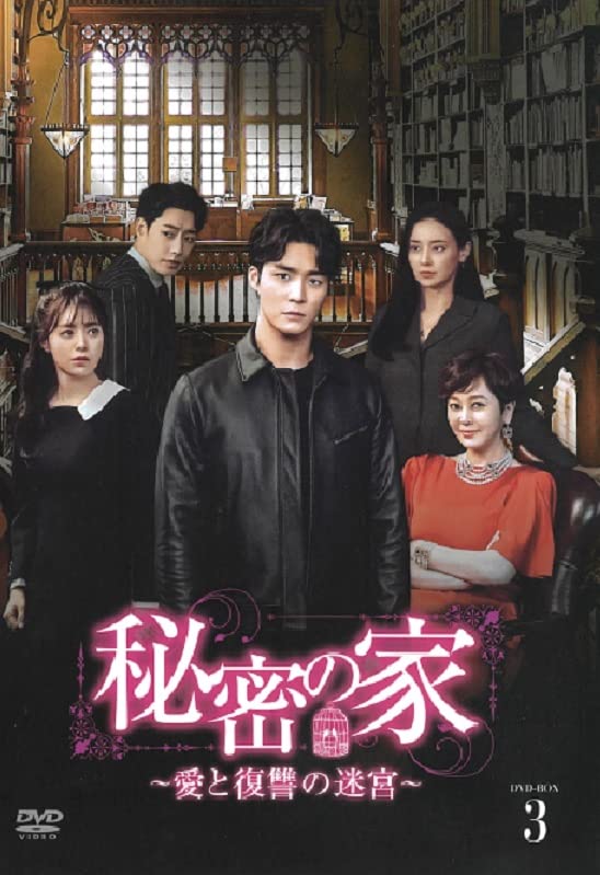 ご来店ありがとうございます。昭和・平成のCD、DVD、家電、音響機器など希少な商品も多数そろえています。レコード、楽器の取り扱いはございません。掲載していない商品もお探しいたします。映像商品にはタイトル最後に[DVD]、[Blu-ray]と...