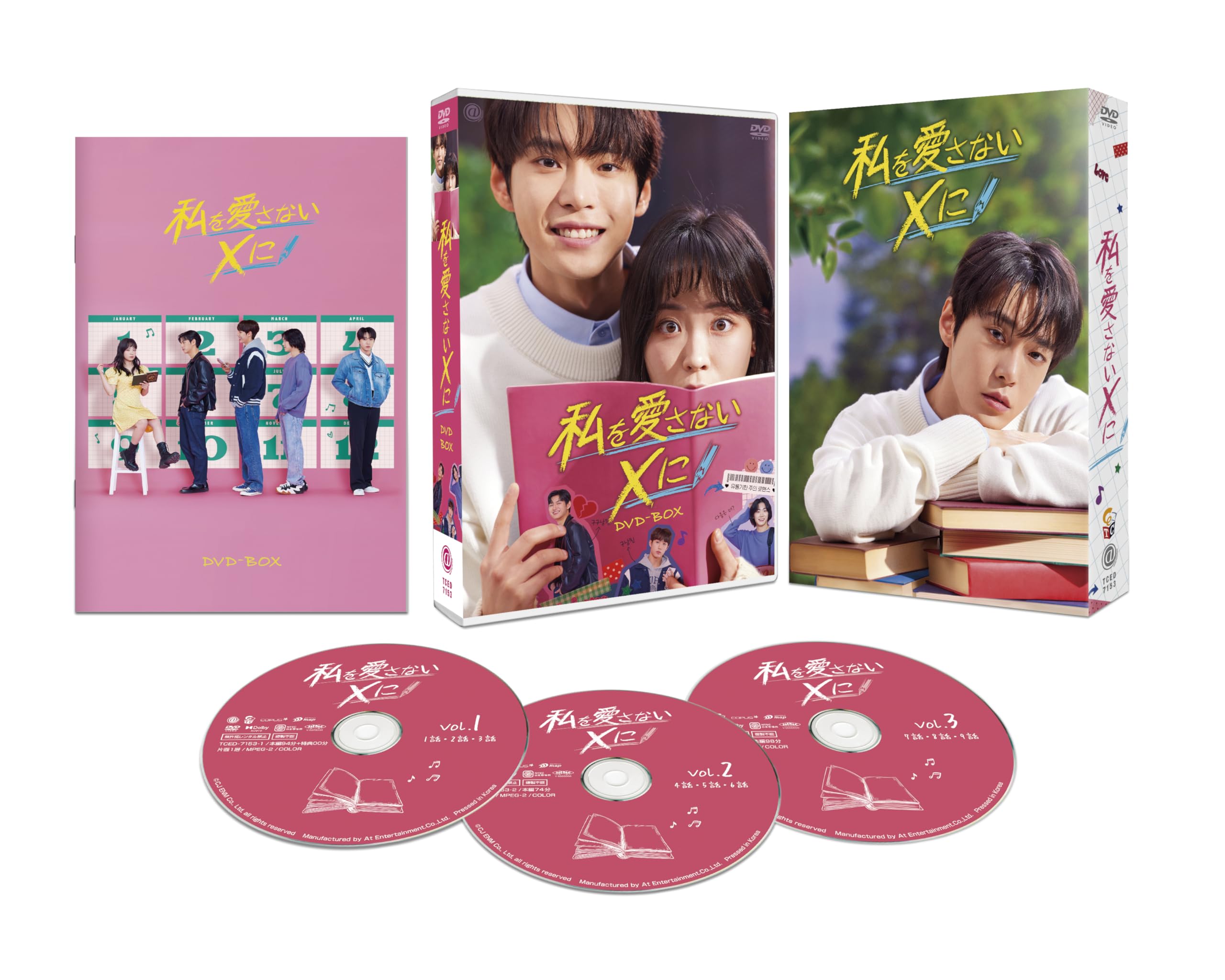 ご来店ありがとうございます。昭和・平成のCD、DVD、家電、音響機器など希少な商品も多数そろえています。レコード、楽器の取り扱いはございません。掲載していない商品もお探しいたします。映像商品にはタイトル最後に[DVD]、[Blu-ray]と...