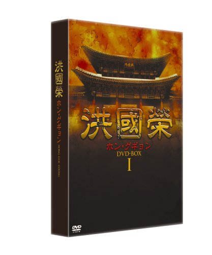 ご来店ありがとうございます。昭和・平成のCD、DVD、家電、音響機器など希少な商品も多数そろえています。レコード、楽器の取り扱いはございません。掲載していない商品もお探しいたします。映像商品にはタイトル最後に[DVD]、[Blu-ray]と...
