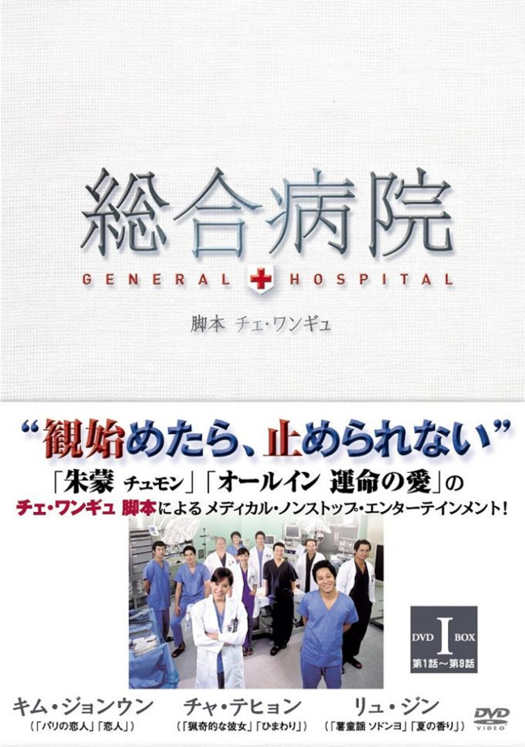 ご来店ありがとうございます。昭和・平成のCD、DVD、家電、音響機器など希少な商品も多数そろえています。レコード、楽器の取り扱いはございません。掲載していない商品もお探しいたします。映像商品にはタイトル最後に[DVD]、[Blu-ray]と...