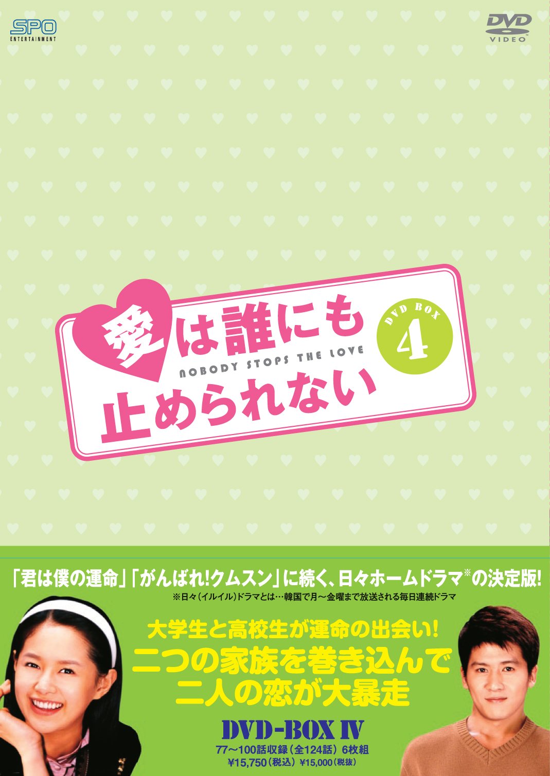 ご来店ありがとうございます。昭和・平成のCD、DVD、家電、音響機器など希少な商品も多数そろえています。レコード、楽器の取り扱いはございません。掲載していない商品もお探しいたします。映像商品にはタイトル最後に[DVD]、[Blu-ray]と...
