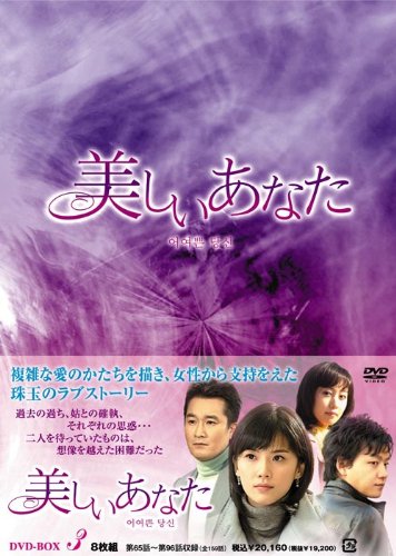 ご来店ありがとうございます。昭和・平成のCD、DVD、家電、音響機器など希少な商品も多数そろえています。レコード、楽器の取り扱いはございません。掲載していない商品もお探しいたします。映像商品にはタイトル最後に[DVD]、[Blu-ray]と...