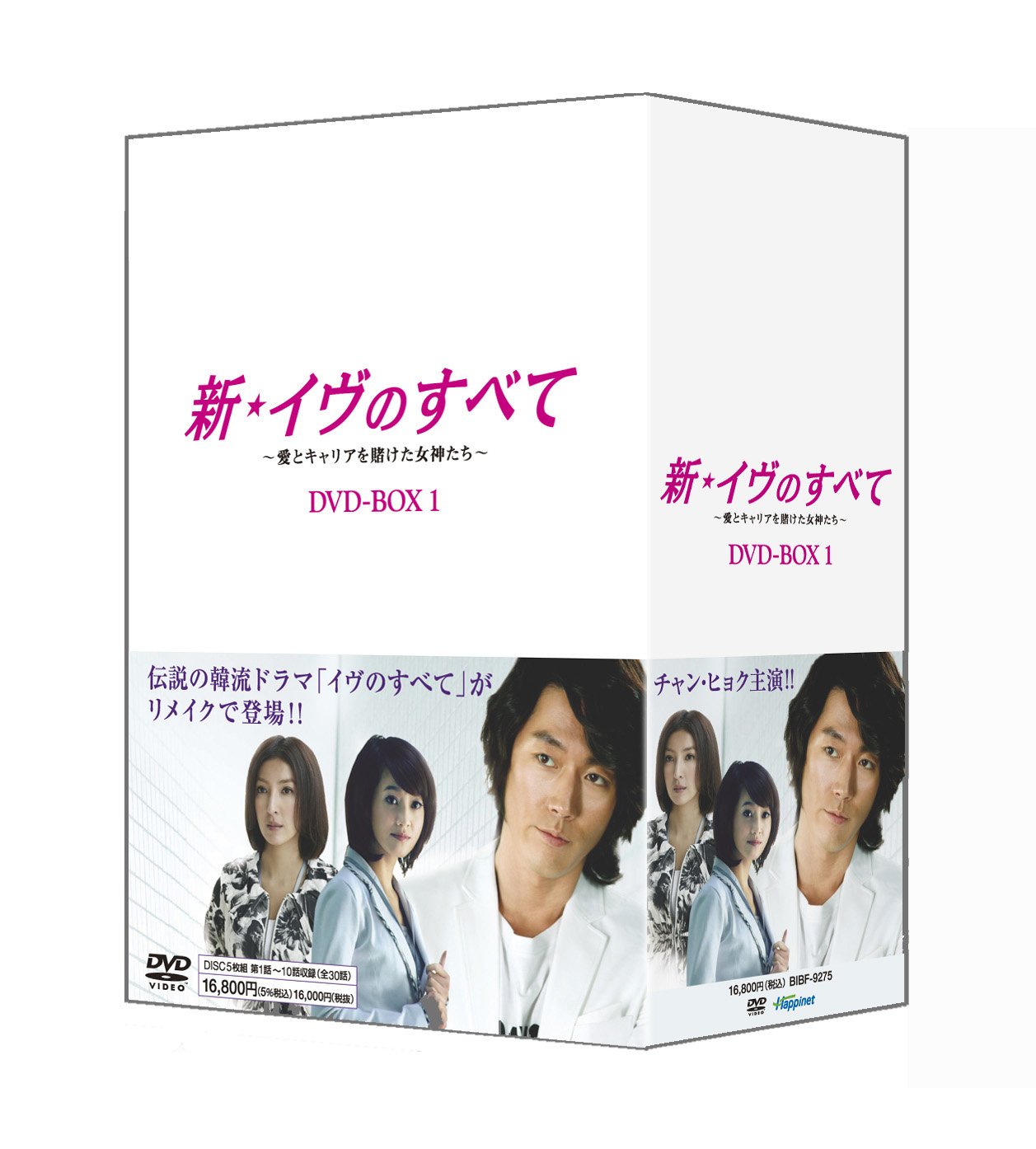 ご来店ありがとうございます。昭和・平成のCD、DVD、家電、音響機器など希少な商品も多数そろえています。レコード、楽器の取り扱いはございません。掲載していない商品もお探しいたします。映像商品にはタイトル最後に[DVD]、[Blu-ray]と...