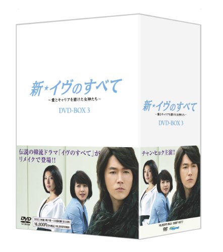 ご来店ありがとうございます。昭和・平成のCD、DVD、家電、音響機器など希少な商品も多数そろえています。レコード、楽器の取り扱いはございません。掲載していない商品もお探しいたします。映像商品にはタイトル最後に[DVD]、[Blu-ray]と...