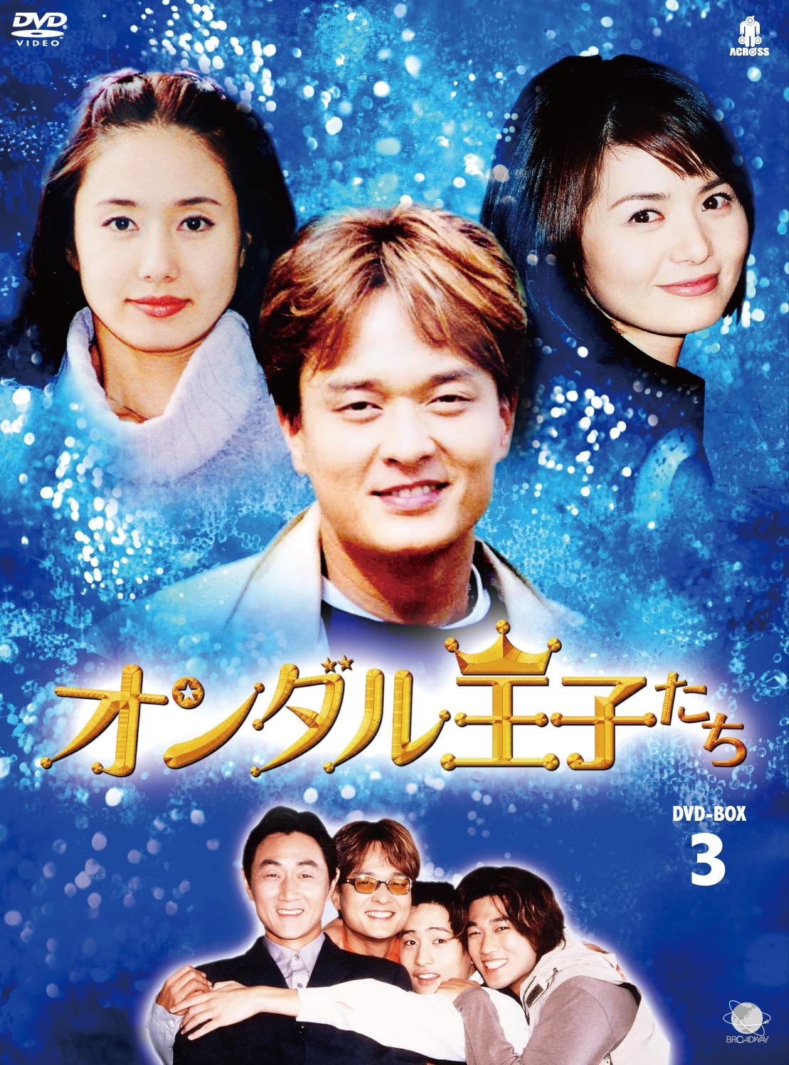 ご来店ありがとうございます。昭和・平成のCD、DVD、家電、音響機器など希少な商品も多数そろえています。レコード、楽器の取り扱いはございません。掲載していない商品もお探しいたします。映像商品にはタイトル最後に[DVD]、[Blu-ray]と...