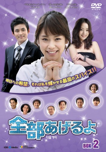 ご来店ありがとうございます。昭和・平成のCD、DVD、家電、音響機器など希少な商品も多数そろえています。レコード、楽器の取り扱いはございません。掲載していない商品もお探しいたします。映像商品にはタイトル最後に[DVD]、[Blu-ray]と...