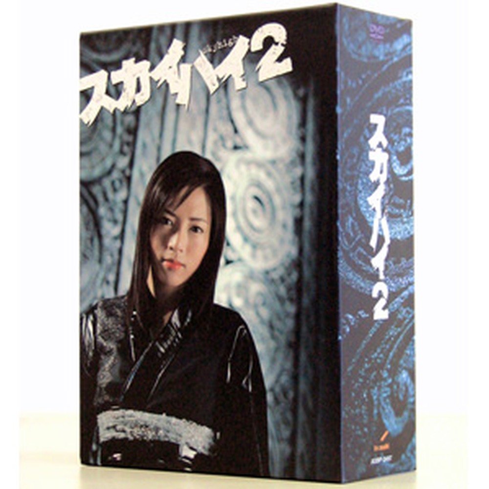 ご来店ありがとうございます。昭和・平成のCD、DVD、家電、音響機器など希少な商品も多数そろえています。レコード、楽器の取り扱いはございません。掲載していない商品もお探しいたします。映像商品にはタイトル最後に[DVD]、[Blu-ray]と...