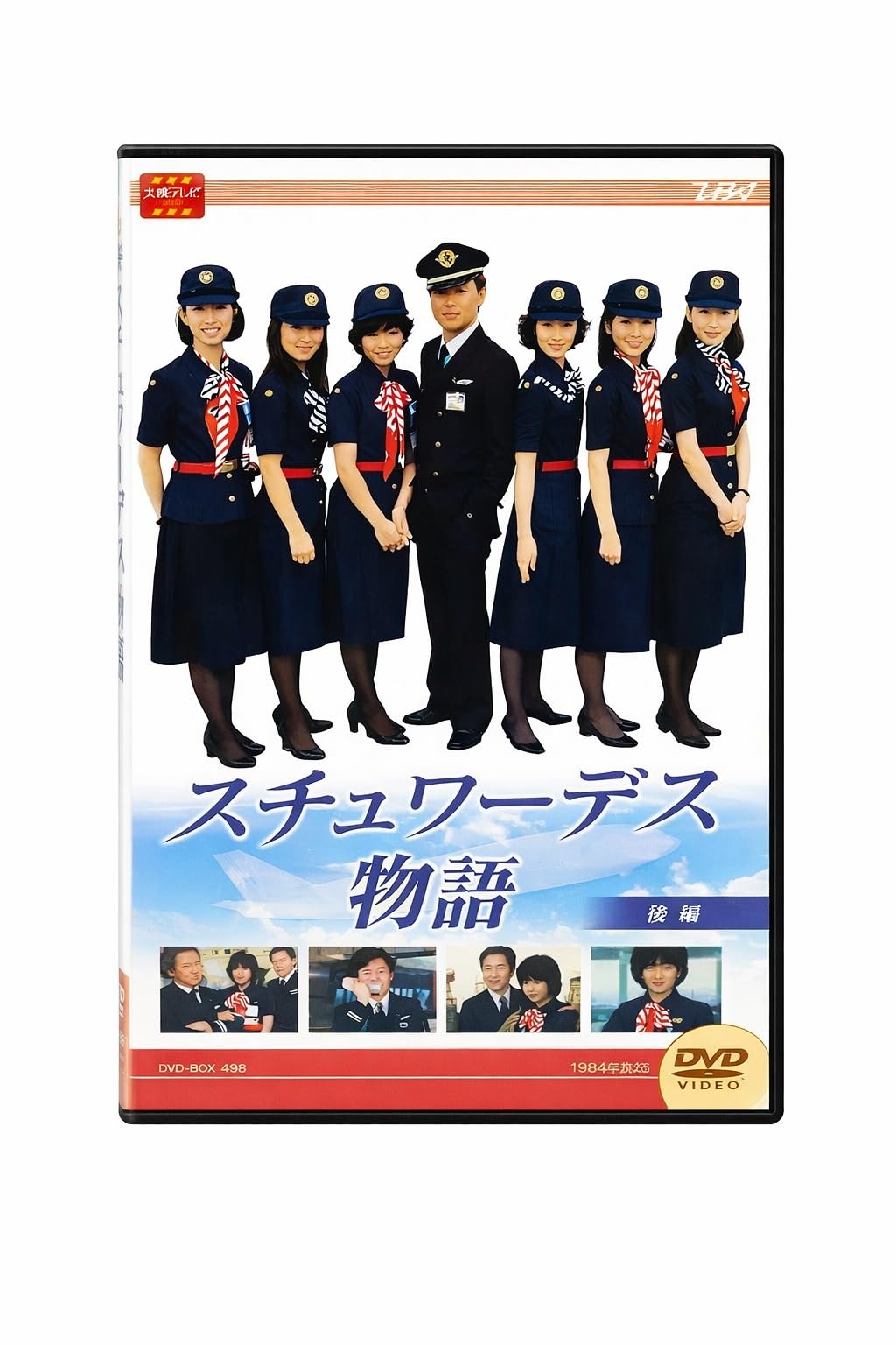 ご来店ありがとうございます。昭和・平成のCD、DVD、家電、音響機器など希少な商品も多数そろえています。レコード、楽器の取り扱いはございません。掲載していない商品もお探しいたします。映像商品にはタイトル最後に[DVD]、[Blu-ray]と...