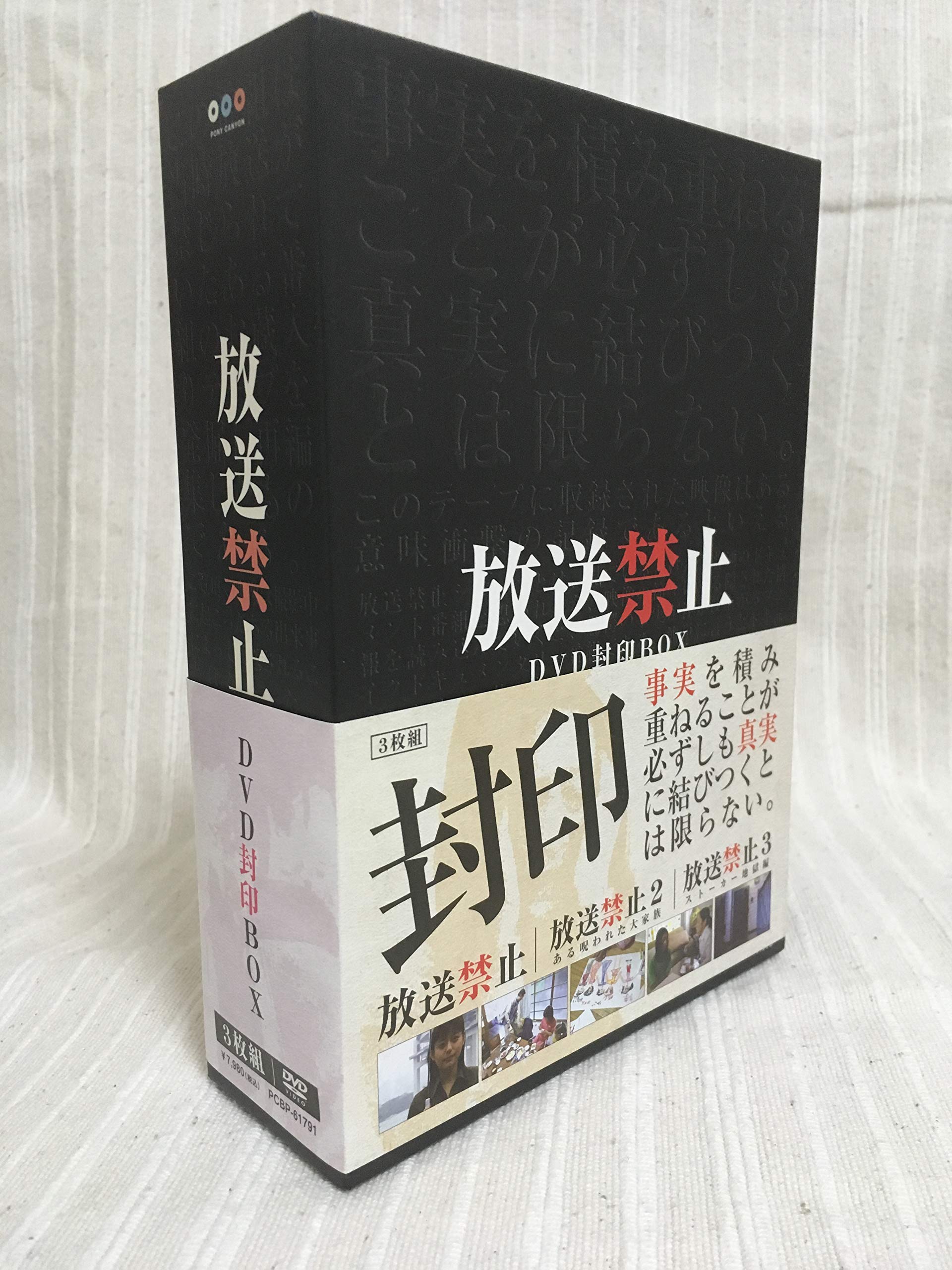 ご来店ありがとうございます。昭和・平成のCD、DVD、家電、音響機器など希少な商品も多数そろえています。レコード、楽器の取り扱いはございません。掲載していない商品もお探しいたします。映像商品にはタイトル最後に[DVD]、[Blu-ray]と...