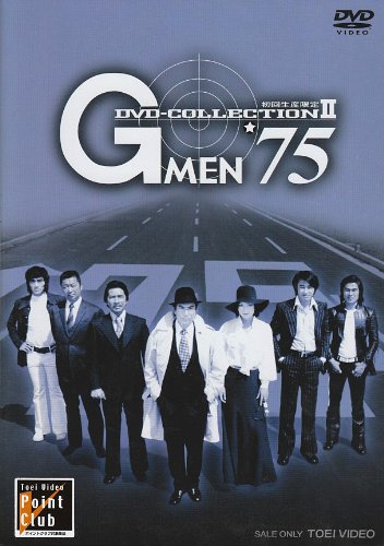 ご来店ありがとうございます。昭和・平成のCD、DVD、家電、音響機器など希少な商品も多数そろえています。レコード、楽器の取り扱いはございません。掲載していない商品もお探しいたします。映像商品にはタイトル最後に[DVD]、[Blu-ray]と...