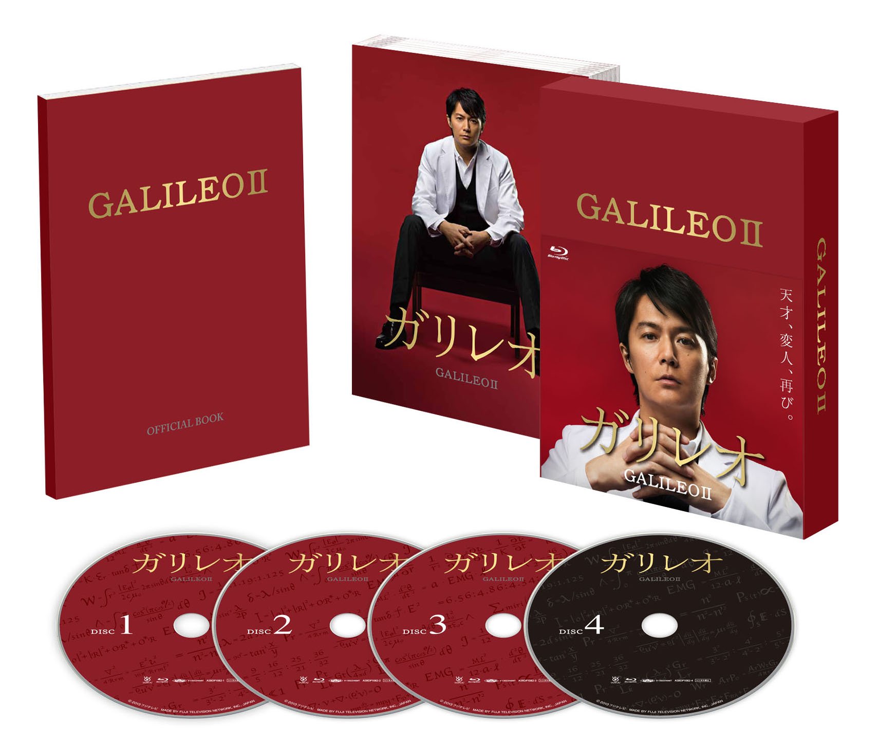 ご来店ありがとうございます。昭和・平成のCD、DVD、家電、音響機器など希少な商品も多数そろえています。レコード、楽器の取り扱いはございません。掲載していない商品もお探しいたします。映像商品にはタイトル最後に[DVD]、[Blu-ray]と...