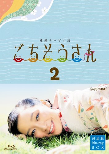 ご来店ありがとうございます。昭和・平成のCD、DVD、家電、音響機器など希少な商品も多数そろえています。レコード、楽器の取り扱いはございません。掲載していない商品もお探しいたします。映像商品にはタイトル最後に[DVD]、[Blu-ray]と...