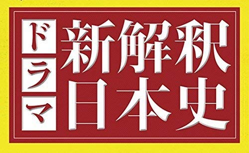 ご来店ありがとうございます。昭和・平成のCD、DVD、家電、音響機器など希少な商品も多数そろえています。レコード、楽器の取り扱いはございません。掲載していない商品もお探しいたします。映像商品にはタイトル最後に[DVD]、[Blu-ray]と...