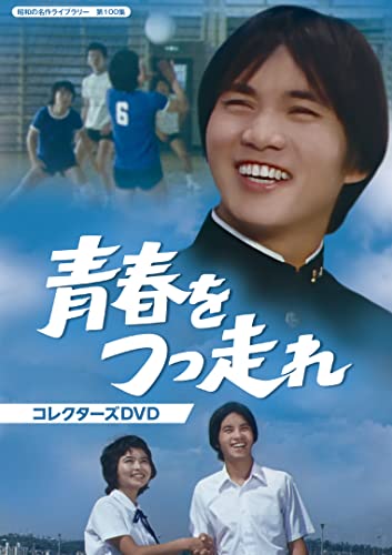 ご来店ありがとうございます。昭和・平成のCD、DVD、家電、音響機器など希少な商品も多数そろえています。レコード、楽器の取り扱いはございません。掲載していない商品もお探しいたします。映像商品にはタイトル最後に[DVD]、[Blu-ray]と...