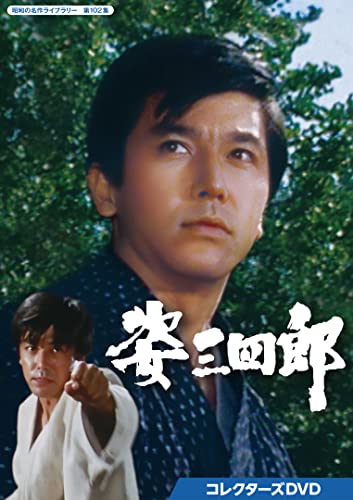 ご来店ありがとうございます。昭和・平成のCD、DVD、家電、音響機器など希少な商品も多数そろえています。レコード、楽器の取り扱いはございません。掲載していない商品もお探しいたします。映像商品にはタイトル最後に[DVD]、[Blu-ray]と...