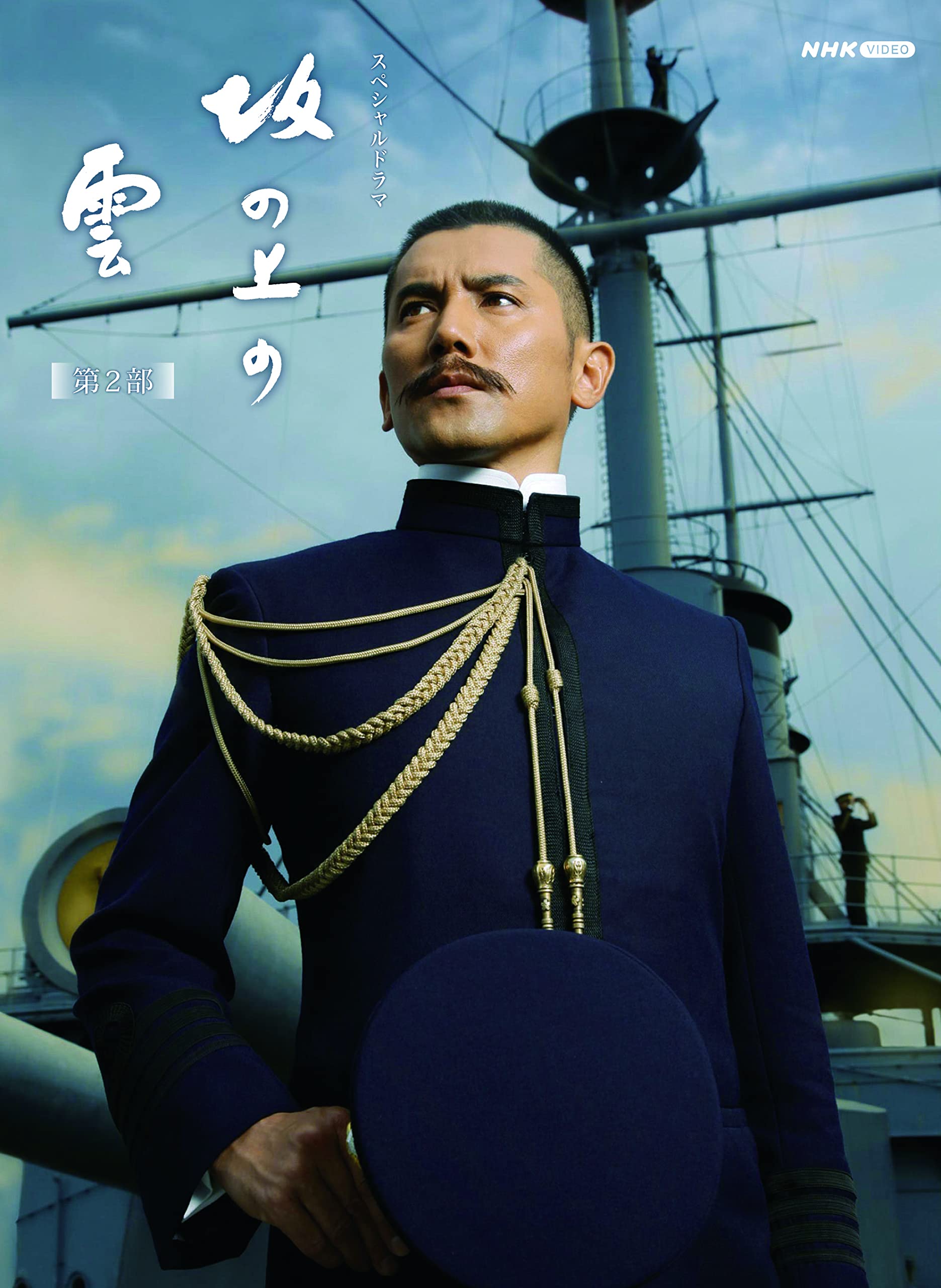 ご来店ありがとうございます。昭和・平成のCD、DVD、家電、音響機器など希少な商品も多数そろえています。レコード、楽器の取り扱いはございません。掲載していない商品もお探しいたします。映像商品にはタイトル最後に[DVD]、[Blu-ray]と...