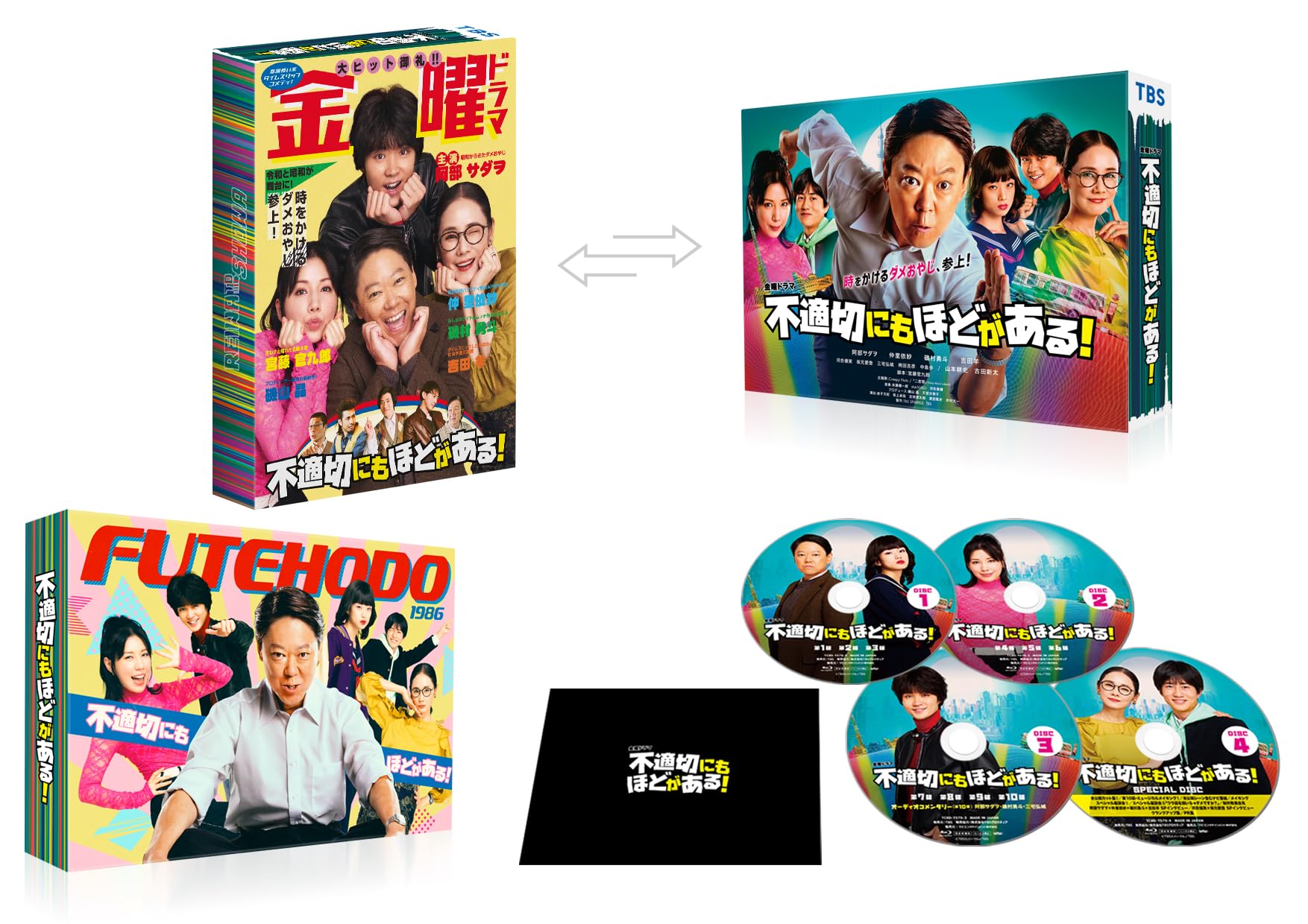 ご来店ありがとうございます。昭和・平成のCD、DVD、家電、音響機器など希少な商品も多数そろえています。レコード、楽器の取り扱いはございません。掲載していない商品もお探しいたします。映像商品にはタイトル最後に[DVD]、[Blu-ray]と...