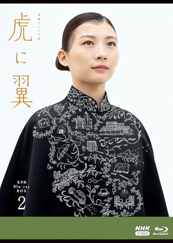 ご来店ありがとうございます。昭和・平成のCD、DVD、家電、音響機器など希少な商品も多数そろえています。レコード、楽器の取り扱いはございません。掲載していない商品もお探しいたします。映像商品にはタイトル最後に[DVD]、[Blu-ray]と...