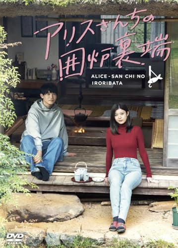 ご来店ありがとうございます。昭和・平成のCD、DVD、家電、音響機器など希少な商品も多数そろえています。レコード、楽器の取り扱いはございません。掲載していない商品もお探しいたします。映像商品にはタイトル最後に[DVD]、[Blu-ray]と...