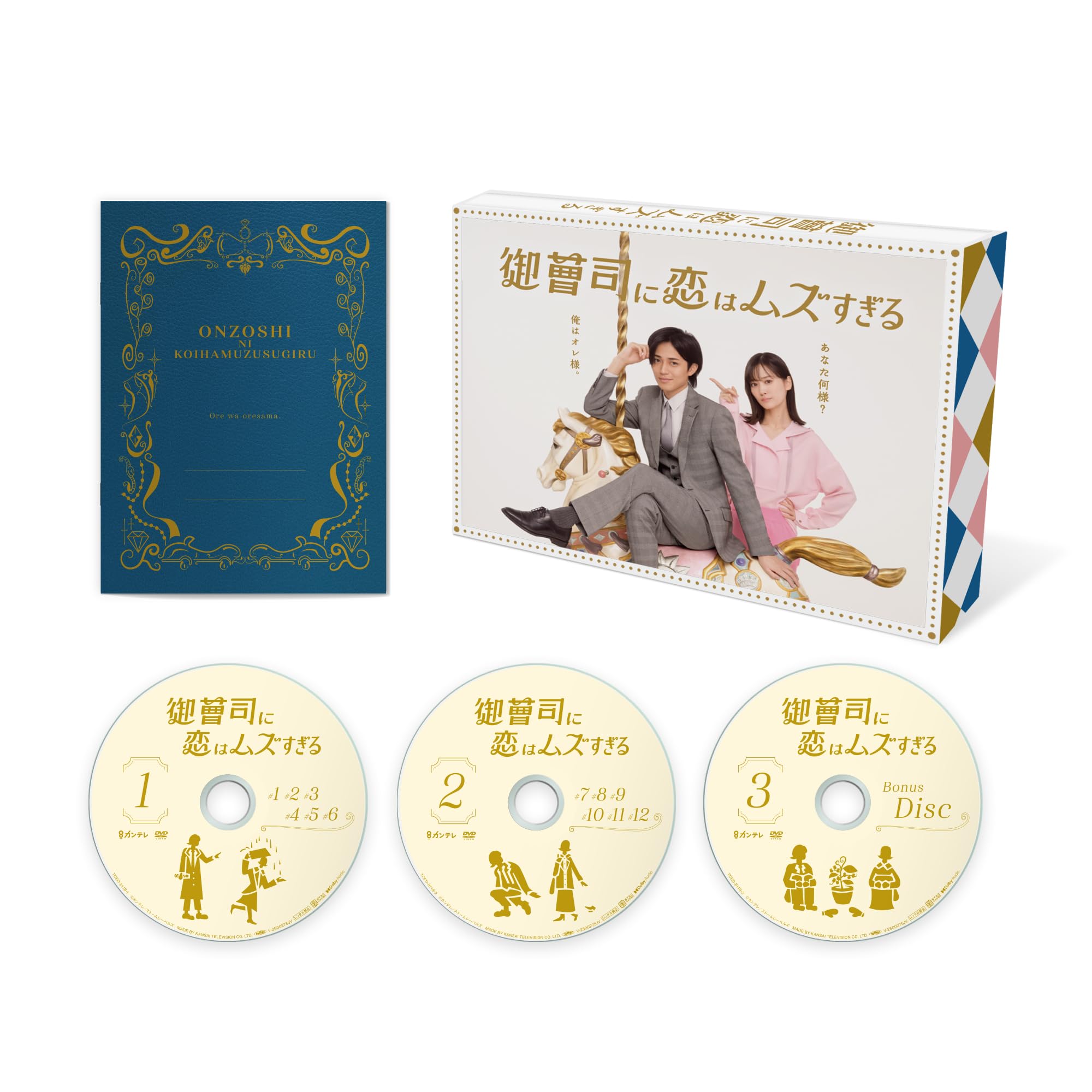 ご来店ありがとうございます。昭和・平成のCD、DVD、家電、音響機器など希少な商品も多数そろえています。レコード、楽器の取り扱いはございません。掲載していない商品もお探しいたします。映像商品にはタイトル最後に[DVD]、[Blu-ray]と...