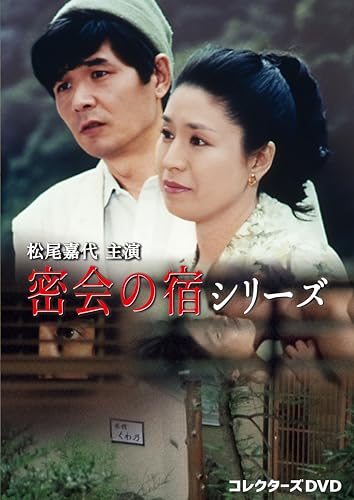 ご来店ありがとうございます。昭和・平成のCD、DVD、家電、音響機器など希少な商品も多数そろえています。レコード、楽器の取り扱いはございません。掲載していない商品もお探しいたします。映像商品にはタイトル最後に[DVD]、[Blu-ray]と...
