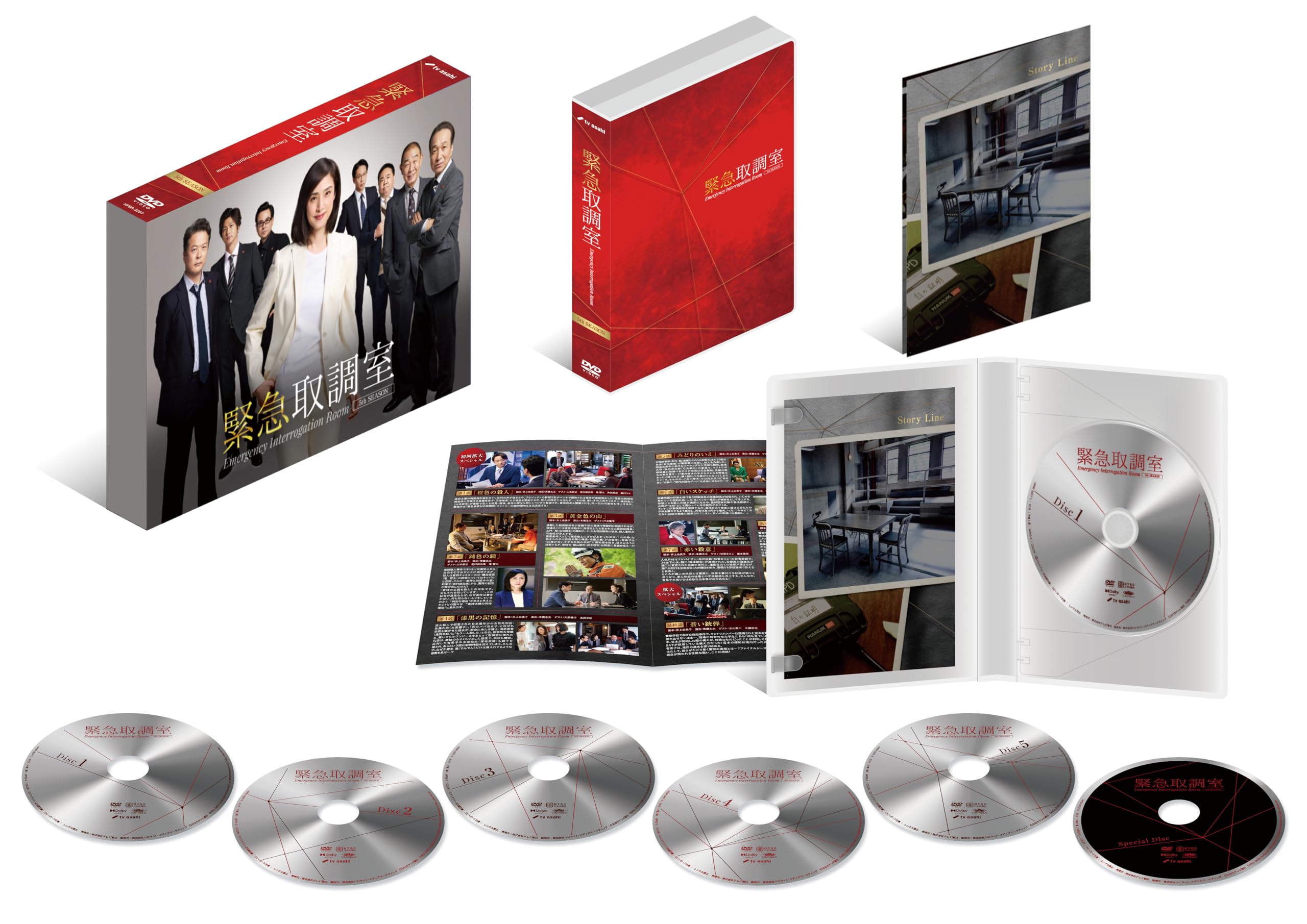 ご来店ありがとうございます。昭和・平成のCD、DVD、家電、音響機器など希少な商品も多数そろえています。レコード、楽器の取り扱いはございません。掲載していない商品もお探しいたします。映像商品にはタイトル最後に[DVD]、[Blu-ray]と...