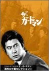 ご来店ありがとうございます。昭和・平成のCD、DVD、家電、音響機器など希少な商品も多数そろえています。レコード、楽器の取り扱いはございません。掲載していない商品もお探しいたします。映像商品にはタイトル最後に[DVD]、[Blu-ray]と...