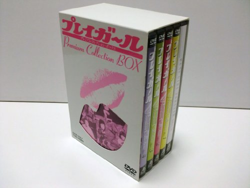ご来店ありがとうございます。昭和・平成のCD、DVD、家電、音響機器など希少な商品も多数そろえています。レコード、楽器の取り扱いはございません。掲載していない商品もお探しいたします。映像商品にはタイトル最後に[DVD]、[Blu-ray]と...