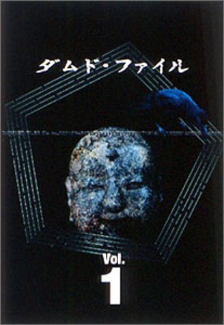 ご来店ありがとうございます。昭和・平成のCD、DVD、家電、音響機器など希少な商品も多数そろえています。レコード、楽器の取り扱いはございません。掲載していない商品もお探しいたします。映像商品にはタイトル最後に[DVD]、[Blu-ray]と...